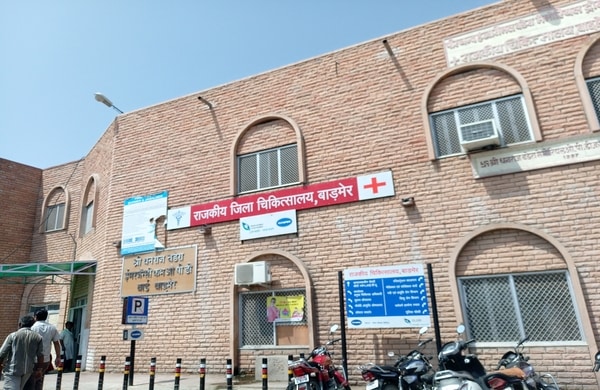 GMC Barmer Admission 2025-Cut off, Fees, Ranking, MBBS/PG/SS Courses