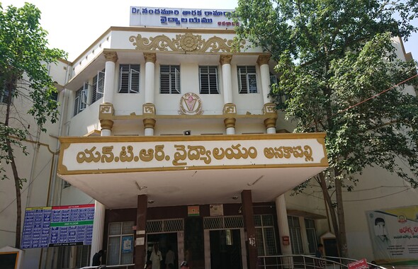 Govt District Hospital Anakapalli Admission 2024-Cut off, Fees, Ranking ... Govt District Hospital Anakapalli Admission 2024-Cut off, Fees, Ranking ...