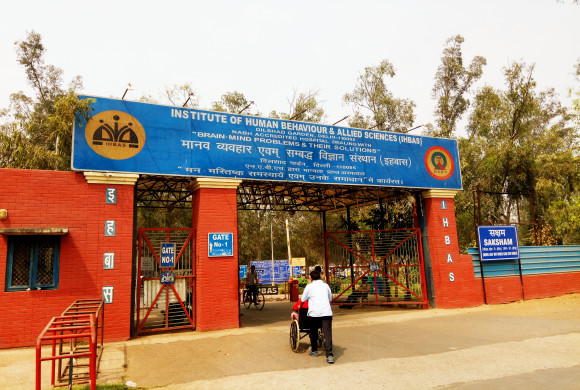 Institute of Human Behaviour and Allied Sciences Admission 2024-Cut off ...